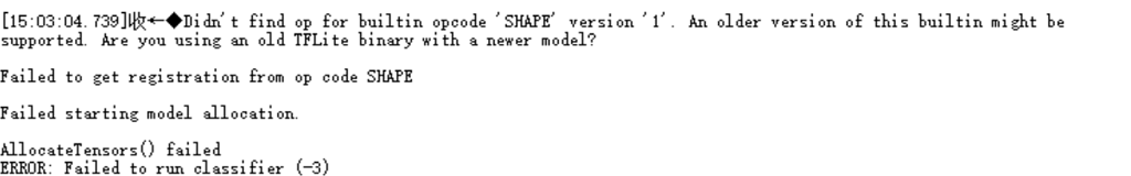How to solve problem:Didn't find op for builtin opcode 'SHAPE' version ... How to solve problem:Didn't find op for builtin opcode 'SHAPE' version ...